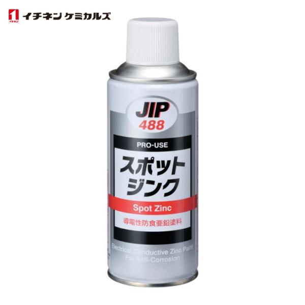 特長●導電性、亜鉛防錆塗料●特殊工程により塗膜に導電性がありスポット溶接の合わせ面のシーラーとして最適です。●水性ハケ塗りのスポット用シーラーなどに比べて乾燥が速く、またエアゾールなので移し替え、ハケ掃除などでの無駄がありません。用途●スポ...