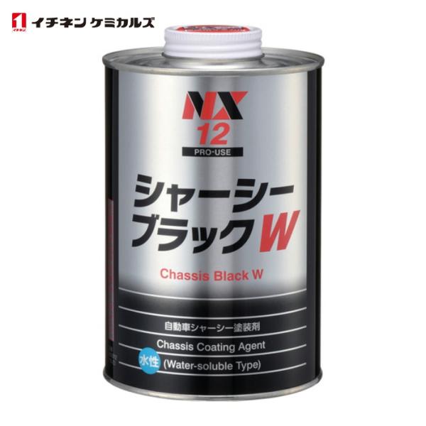 特長●有機則クリアータイプ●乾燥時間10〜15分。●艶、黒色度、密着性に優れています。●有機溶剤中毒予防規則非該当品です。用途●自動車の下回り用防錆塗料