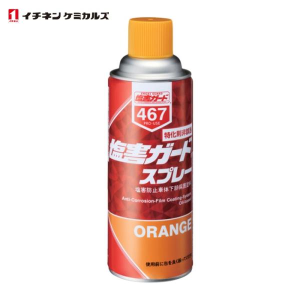 イチネンケミカルズ 車輌用塗料|特長:塗膜が厚く、ゴム弾性を持ち優れた密着性があります。 下回りを塩カルからの錆や石ハネによる塗膜剥がれから守ります。 従来のワックスタイプと違いベタつきがありません。