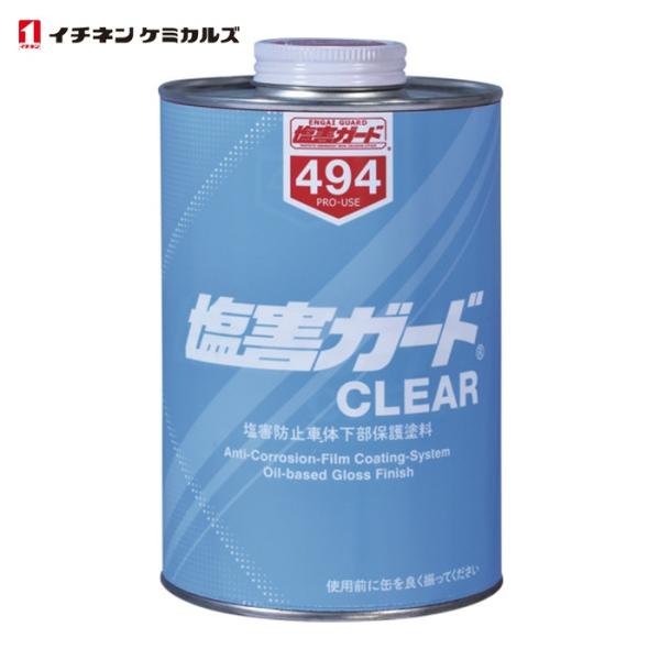 イチネンケミカルズ 車輌用塗料|特長:艶も錆止めも両立、下回りを美しく仕上げます。 硬く膜厚のある塗膜が下回りを美しく守ります。 耐チッピング性能に優れます。