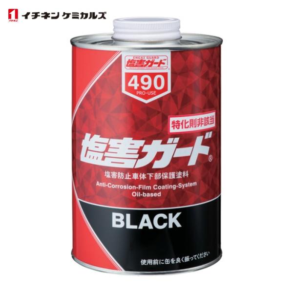 イチネンケミカルズ 車輌用塗料|特長:塗膜が厚く、ゴム弾性を持ち優れた密着性があります。 下回りを塩カルからの錆や石ハネによる塗膜剥がれから守ります。 従来のワックスタイプと違いベタつきがありません。