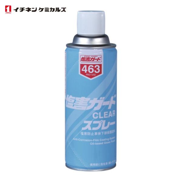 特長●艶も錆止めも両立!! 下回りを美しく仕上げます。●硬く膜厚のある塗膜が下回りを美しく守ります。●耐チッピング性能に優れます。●塩水噴霧試験300時間合格。●(塗布膜厚30μm)●下地の色を活かして光沢仕上げが可能です。●光沢ブラック、...