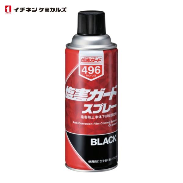 特長●塩水噴霧試験1●000時間※1合格!! 作業性と性能で選べばコレ!!●塗膜が厚く、ゴム弾性を持ち優れた密着性があります。●下回りを塩カルからの錆や石ハネによる塗膜剥がれから守ります。●従来のワックスタイプと違いベタつきがありません。●...
