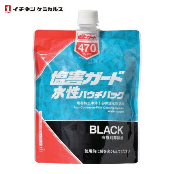 イチネンケミカルズ 車輌用塗料|特長:水性タイプで安全性が高い耐チッピング性能に優れます。 油性タイプと同じく、塗膜が厚く、優れた密着性があります。 水性タイプの補修用スプレーもあります。