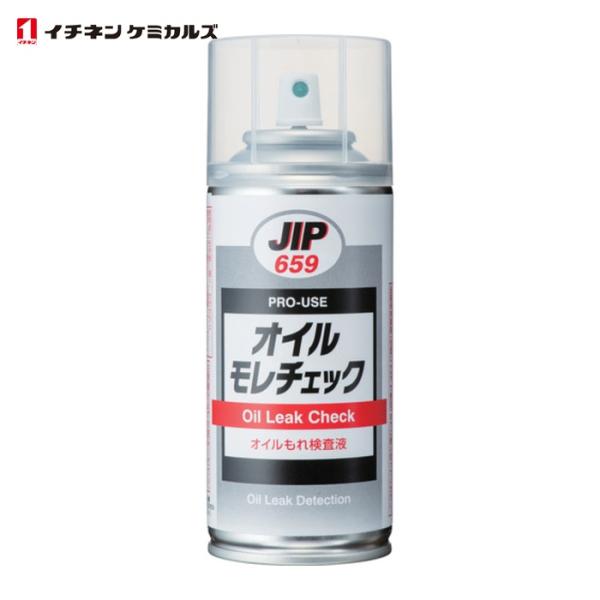 ・オイルもれ検査液・白い塗膜で簡単にオイルもれを発見できます。・液体に対して吸出し効果があるので、加圧無しでも検査可能。・外部塗布のため内部を汚しません。・検査後は水洗いで除去できます。・各種オイル配管の溶接部・接合部のオイルもれ発見 (ゴ...