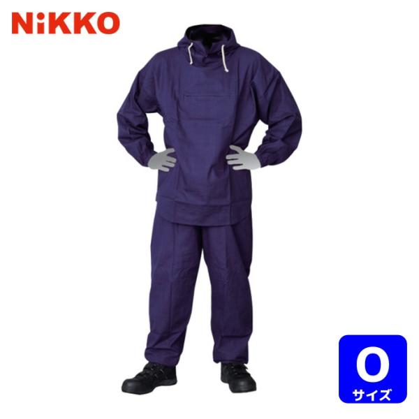 日光物産 作業服(帯電防止タイプ)|特長:通気性・着心地がよく、吸汗性に優れています。 洗濯して繰り返しご使用いただけます。