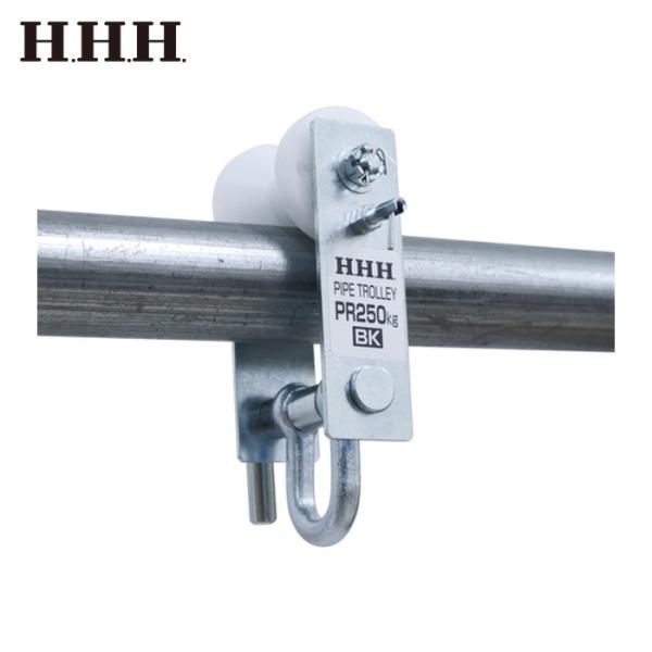 HHH パイプトロリー|特長:車輪ロック機構付きですので、任意の場所に止めておけます。