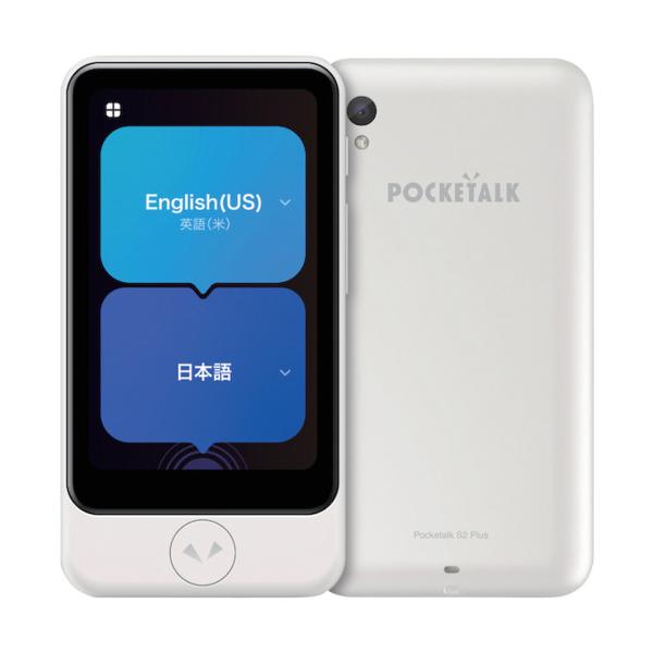 ・100万台突破、3000社以上で導入実績のあるAI通訳機「ポケトーク」の新モデルが登場。・海外旅行やビジネスシーンで、言葉の壁を越えたスムーズなコミュニケーションをサポートします。・幅(mm):65・奥行(mm):11・高さ(mm):12...