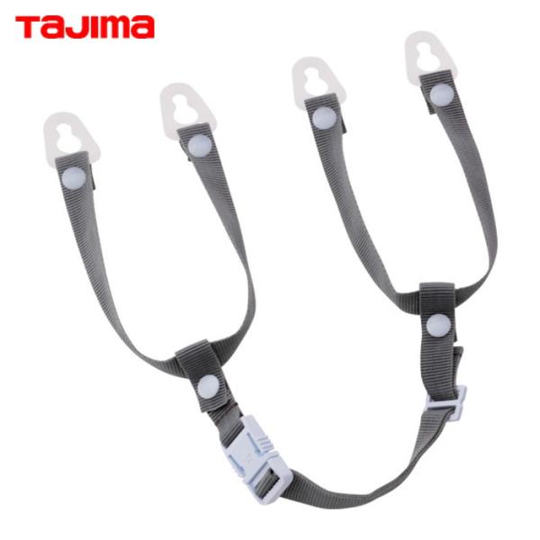タジマ ヘルメット関連用品|特長:セフメット用交換あご耳紐セットです。 ワンタッチ着脱できます。 日焼け跡が付きにくいです。