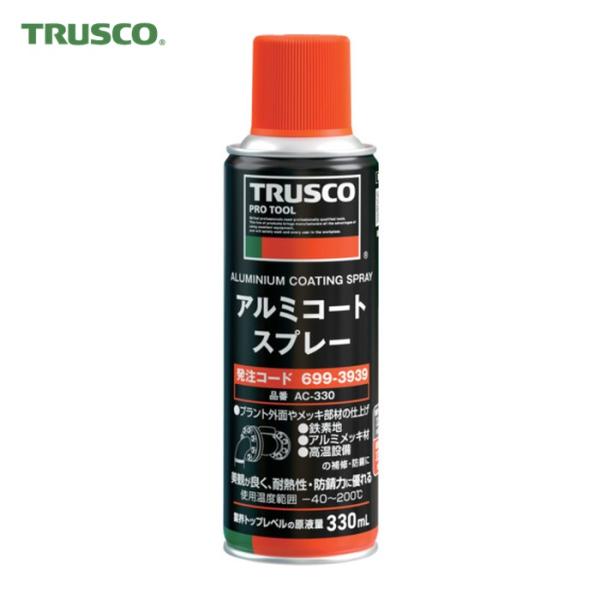 ・アルミニウム粉配合の美観を重視した補修用・耐熱・防錆塗料スプレーです。・鉄・アルミ・ステンレス・亜鉛メッキなどの素材に使用できます。・高温度化での安定性に優れています。・メッキ部分の美観仕上げ。・プラント外面などの高温設備の補修。・色:銀...