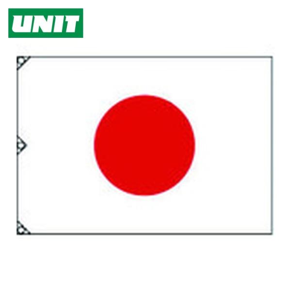 特長●工事現場や工場に掲揚する旗です。●綿製の国旗です。用途●工事現場、一般事務所等での掲揚に最適です。