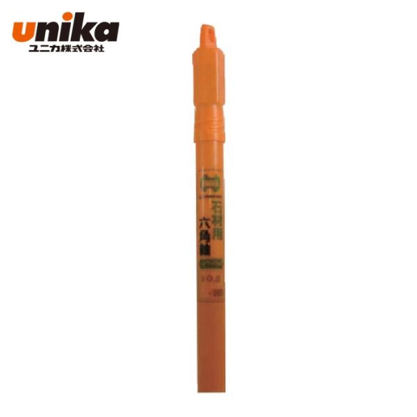 UNIKA コンクリートドリル(SDSplusシャンク)|特長:打撃回転力をロスなく効率的に伝えるハンマードリル専用ビットです。 六角軸ビットで強力タイプです。