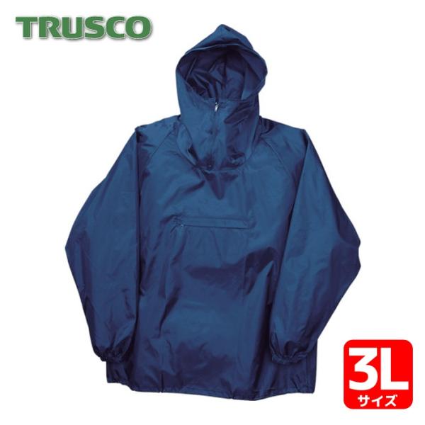 特長●頭から被るデザインで前立てからの風の侵入を防ぎます。●胸に小物収納ポケットが付いています。●肩や腕が動かしやすいラグラン袖です。●泥・風・汚れから体をガードします。●はっ水加工を施しています。（本製品をレインウェアとして使用できません...