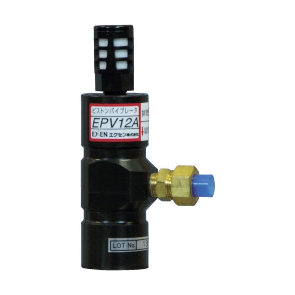 特長●直線的な振動のため粉粒体の滞留や閉塞防止のみならず、パーツフィーダーへの応用も可能です。●ボルト1本での取り付け可能なため、どこにでも簡単に取り付け可能です。●エア圧の調整だけで振動数と起振力の可変が可能です。用途●粉粒体の閉塞防止を...