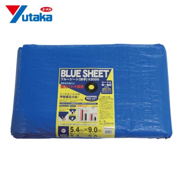 ユタカメイク ブルーシート|特長:シートと同一素材(ポリエチレン)でハトメを成型・溶着することで、剥離・脱落せず変形も少なく、高強度を実現しました。 紫外線安定剤を配合し、屋外での耐候性に優れています。