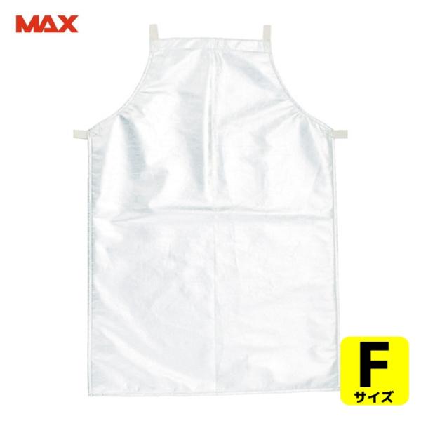 MAX 難燃エプロン|特長:難燃性、耐熱性に優れており、ガラスや金属による切創事故防止にも効果を発揮します。 パラ系アラミド繊維「ケブラー[[R下]]」のニット素材にアルミ蒸着を施した高機能素材を使用しております。 ニット素材なので非常に柔...