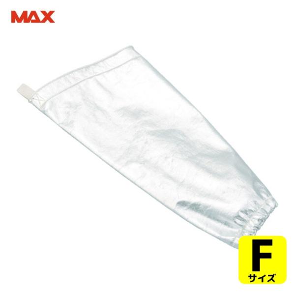 MAX 難燃腕カバー|特長:難燃性、耐熱性に優れており、ガラスや金属による切創事故防止にも効果を発揮します。 パラ系アラミド繊維「ケブラー[[R下]]」のニット素材にアルミ蒸着を施した高機能素材を使用しております。 ニット素材なので非常に柔...