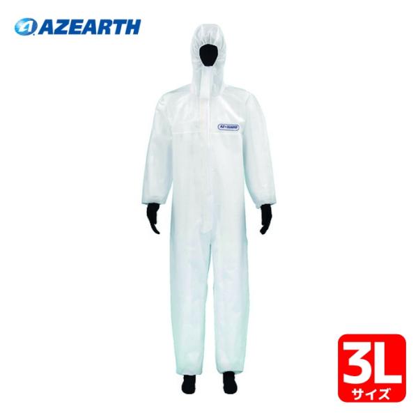 アゼアス 使い捨て保護服|特長:SMS製防護服は、柔軟性に富み、優れた通気性と良好なバリア性を発揮します。 縫い目は内縫いです。