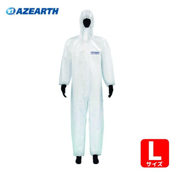 アゼアス 使い捨て保護服|特長:SMS製防護服は、柔軟性に富み、優れた通気性と良好なバリア性を発揮します。 縫い目は内縫いです。