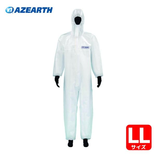 アゼアス 使い捨て保護服|特長:SMS製防護服は、柔軟性に富み、優れた通気性と良好なバリア性を発揮します。 縫い目は内縫いです。
