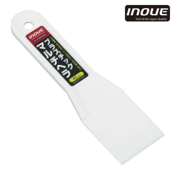 INOUE へら|特長:様々なヘラ作業に適したヘラです。