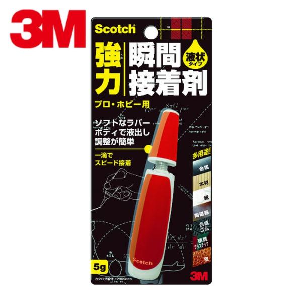 特長●スポイトのような新容器で、ソフトラバーを採用する事により握りやすく押しやすい形状で細かい接着が出来ます。●特殊なキャップで密閉しているため、長期間保管していても固まりにくく、白化しにくいです。●液だれが少なく、はみ出しが少ないため、き...