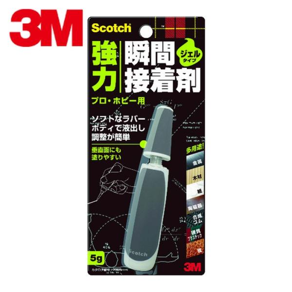 特長●ソフトラバーを採用しスポイトのような容器で握りやすく押しやすい為細かい接着が出来ます。●特殊なキャップで密閉しているため、長期間保管していても固まりにくく、白化しにくいです。●ソフトラバーの採用で、握りやすく押し出しが容易のため、狙っ...