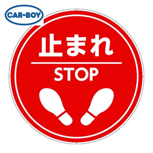 特長●裏面粘着仕様なので貼るだけで使用できます。●カラープラポールサインキャップに貼り付けて手軽に標示板を設置できます。用途●カラープラポールサインキャップに貼り付けて表示できます。
