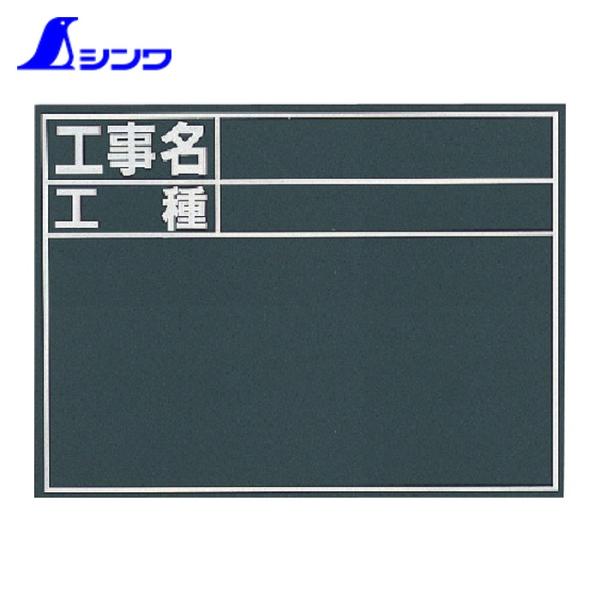 特長●暗線入りで書きやすく、文字も綺麗に消せます。●現場写真が撮りやすく、鮮明な読み取りが可能です。用途●現場記録、写真撮影用の黒板に。