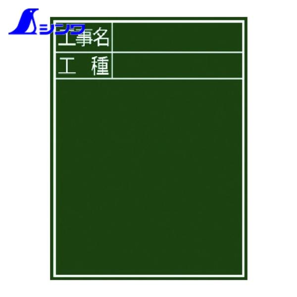 特長●暗線入りで書きやすく、文字も綺麗に消せます。●現場写真が撮りやすく、鮮明な読み取りが可能です。用途●現場記録、写真撮影用の黒板に。