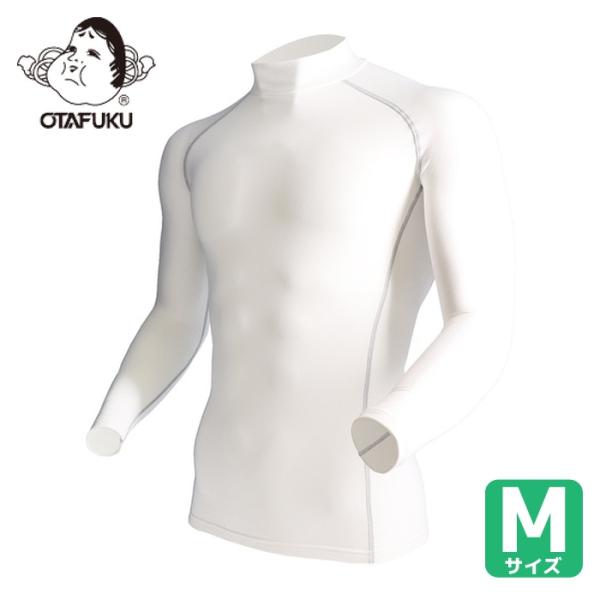 おたふく 防寒インナーシャツ|特長:動きやすい軽量性、極めて高い保温力が冬場の作業を強力にサポートします。 肌触りがよく保温効果の高い微細裏起毛(レイズドファブリック)を使用しています。 ダブつきがなく肌に密着するので、適度な圧力が身体をサ...