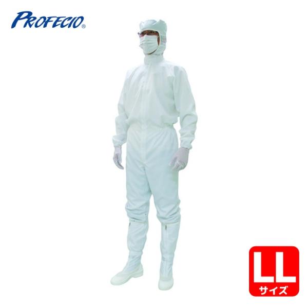 GOLDWIN クリーンルーム用つなぎ服(ISO Class7)|特長:シンプルな平織り構造の通気性に優れる[[R4]]を採用しています。 クラス10000のクリーンレべルに対応するスタンダードウエアです。