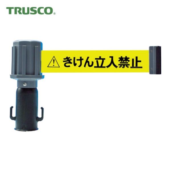 特長●チェーンスタンド(トラスコ T-CSシリーズ)に取り付けるだけで標示テープ（非粘着）を利用した区域管理ができます。●テープは本体に収納が可能です。（手巻式）●７方向にテープの連結が可能ですので様々なレイアウトパターンでの仕切りが可能で...