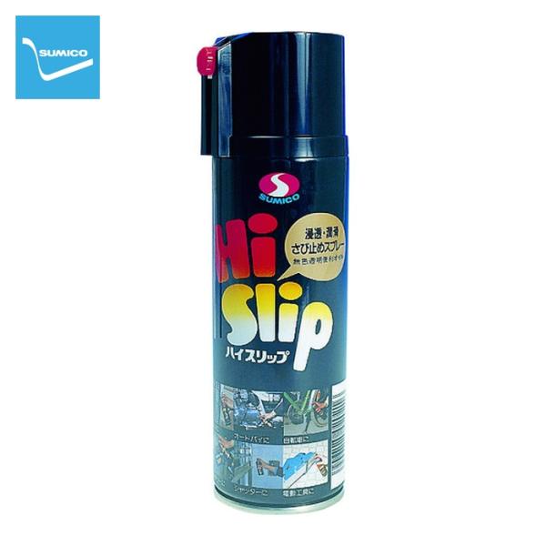 住鉱 浸透・潤滑スプレー|特長:特殊透明オイルに強力な浸透剤と防錆剤を配合した浸透・潤滑・防錆剤です。 湿気を押しのける水置換性によって除湿と防錆効果を発揮します。 狭いすき間にもよく浸透しよく滑ります。