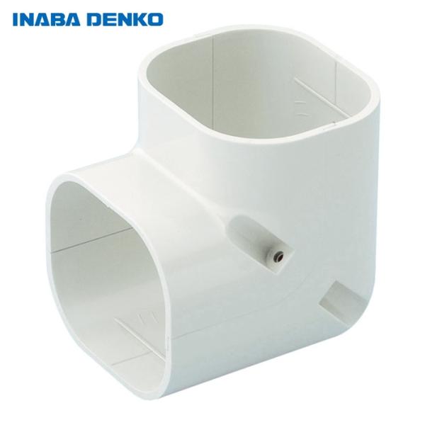 因幡電工 エアコン用配管化粧カバー|特長:家庭用エアコンに多いエアコン配管サイズに限定したラインナップでコストパフォーマンスに優れた配管化粧カバーです。