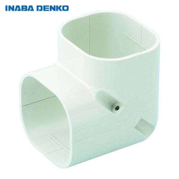 因幡電工 エアコン用配管化粧カバー|特長:家庭用エアコンに多いエアコン配管サイズに限定したラインナップでコストパフォーマンスに優れた配管化粧カバーです。