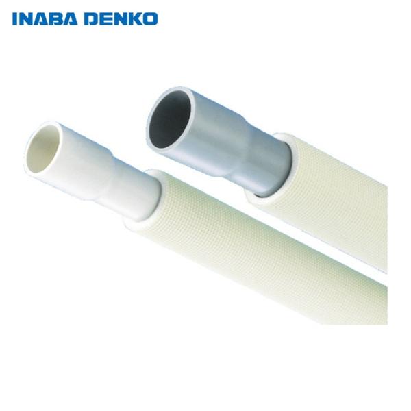 因幡電工 ドレンパイプ|特長:結露を防ぐ、保温材付の塩ビパイプです。