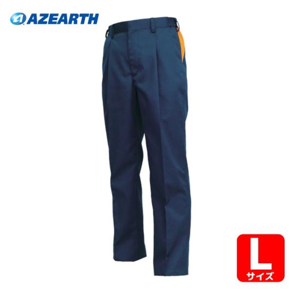 アゼアス 難燃ズボン|特長:自己消火性能があり、溶融しません。