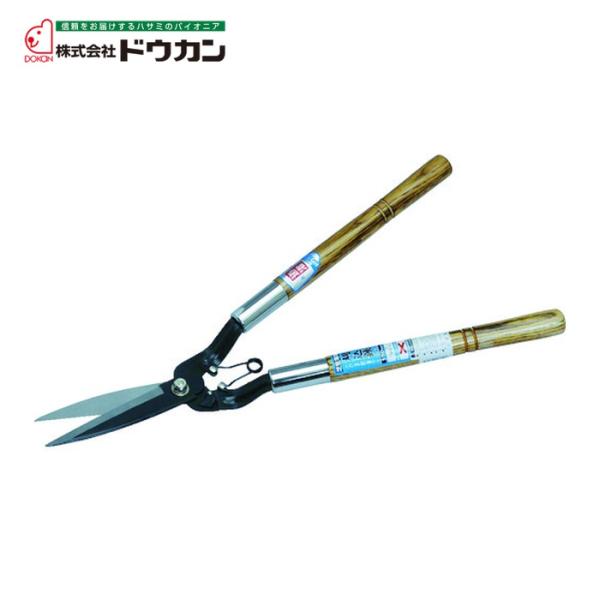 ドウカン 刈込ハサミ|特長:特殊形状とバネで自然に刃が開き、作業効率がアップします。