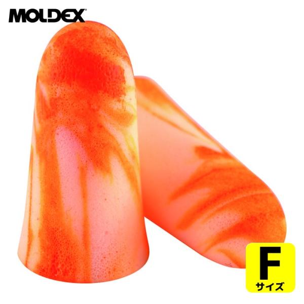 MOLDEX 耳栓|特長:モルデックス独自の高性能素材を採用し最高レベルの遮音性能を発揮します。 明るいオレンジマーブル色です。