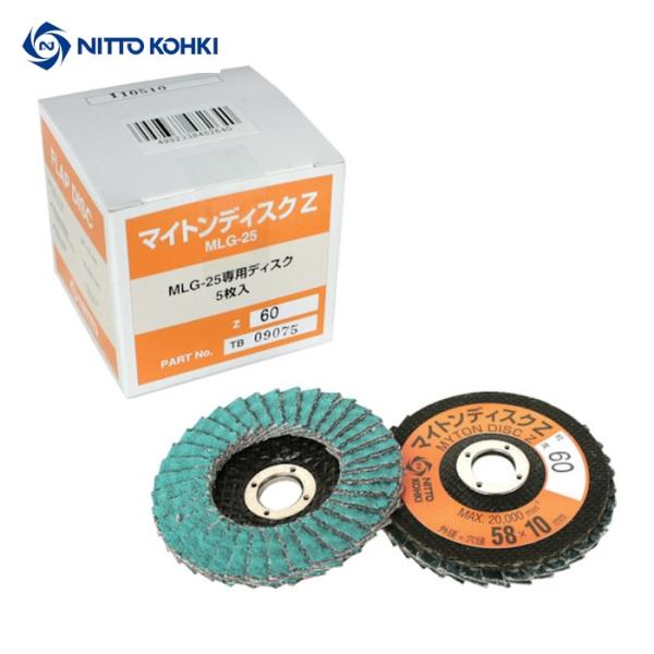 日東 エアグラインダー用オプションパーツ|特長:MLG・25用ディスクペーパーです。