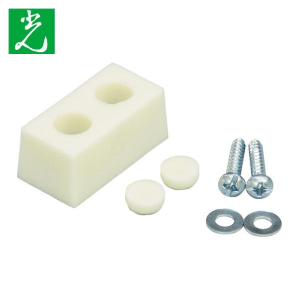 光 戸当り|特長:色移りしにくいエラストマー樹脂タイプです。