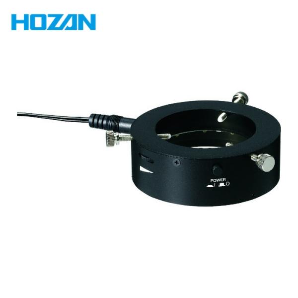 HOZAN 顕微鏡用品|特長:メーカー問わず顕微鏡やズームレンズなどに取り付けできます。 (ビスによる3点支持)・LED照明は無段階照度調整機能付です。