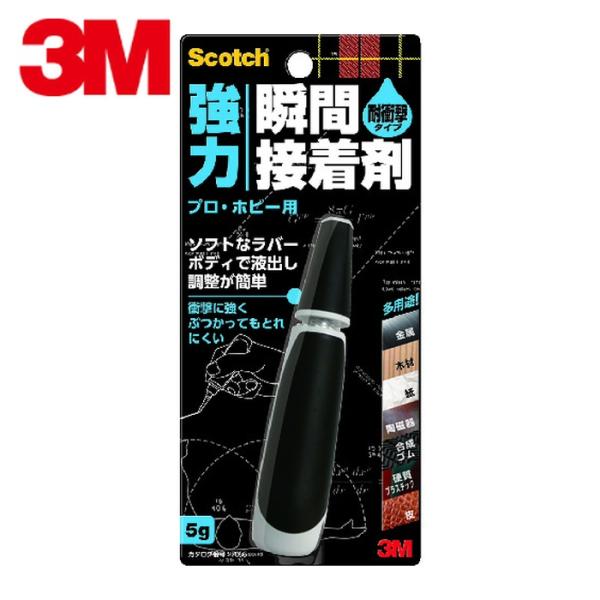 特長●スポイトのような新容器を採用しており、細かい部分にもワンプッシュで適量の液出しが簡単にできます。●特殊なキャップで密閉しているため、長期間保管していても固まりにくく、白化しにくいです。●ソフトラバーの採用で、握りやすく押し出しが容易の...