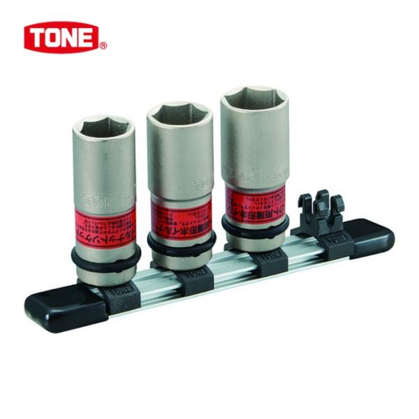TONE インパクト用ソケットセット(自動車整備用)|特長:インパクト用ソケットをホルダに組み込んだ使いやすいセットです。 ソケットの取り外しが容易なアルミタイプのソケットホルダーで作業効率がアップします。