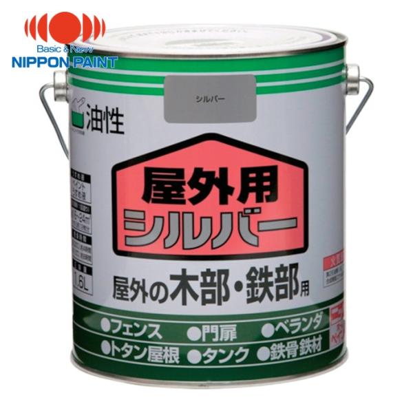 ニッぺ 多目的塗料|特長:輝度の高いアルミニウム顔料を使用し、あざやかなシルバー仕上げが得られます。 鱗片状のアルミニウムが光や熱を反射しますので、建物やタンクの温度が上昇するのを防ぎます。 水分や紫外線の透過を防ぎますので、耐水性・耐候性...