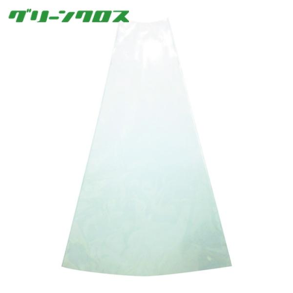 グリーンクロス 安全コーン|特長:コーンの保護カバーとして使用します。 取り替えカバーで現場の区分けも便利です。