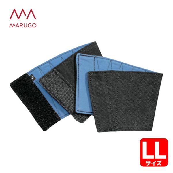 MARUGO 腕カバー|特長:土木・建築・農林業用の手首の保護用具です。