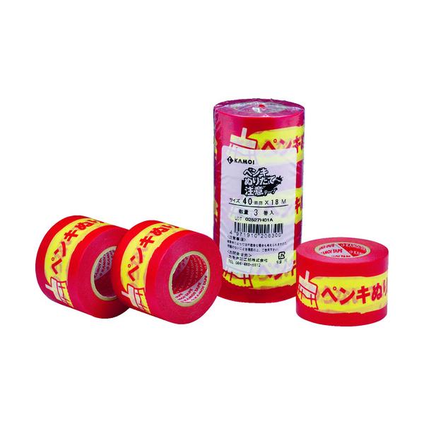 特長●遠くからも目立って安心です。●糊残りしにくいから、長期貼り置きも可能です。●簡単に貼れて剥がせる優れものです。●驚きの低価格です。