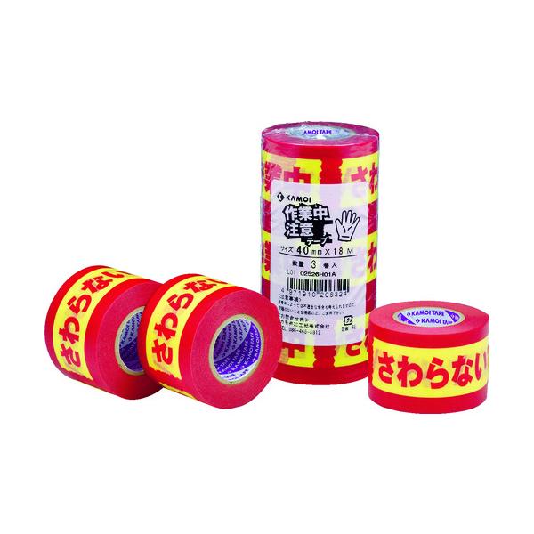 特長●遠くからも目立って安心です。●糊残りしにくいから、長期貼り置きも可能です。●簡単に貼れて剥がせる優れものです。●驚きの低価格です。